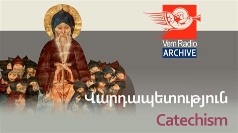 Catechism Of Orthodox Faith