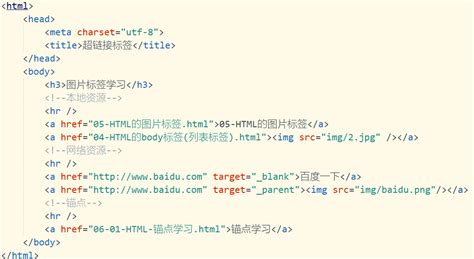 【html篇】3的图片标签、超链接标签、表格标签 ckuan 博客园