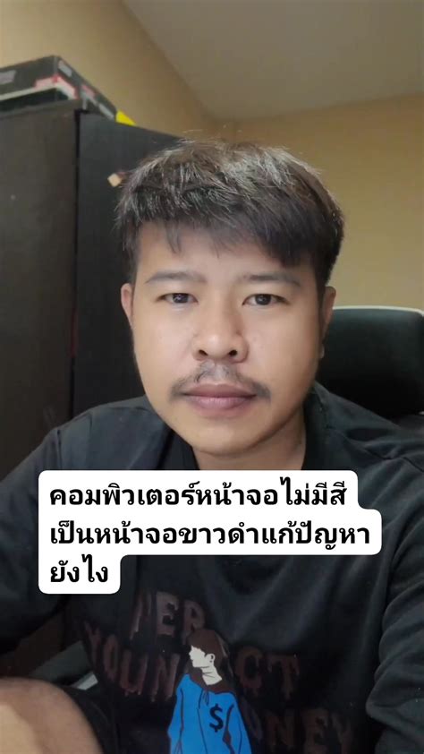 วิธีรวม Drive C กับ D ให้เป็นไดร์ฟเดียว แก้ปัญหาคอมพิวเตอร์ คอมมีปัญหา คอมช้า โน๊ตบุ๊คเสีย