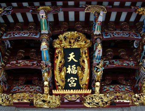 天福宫 古典建筑案例 筑龙建筑设计论坛