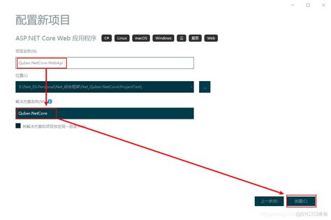 Net Core之初识及webapi的简单使用和发布51cto博客 Core Webapi