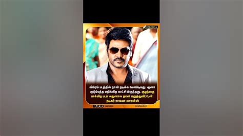 Actor Ragava Lawrance Youtube