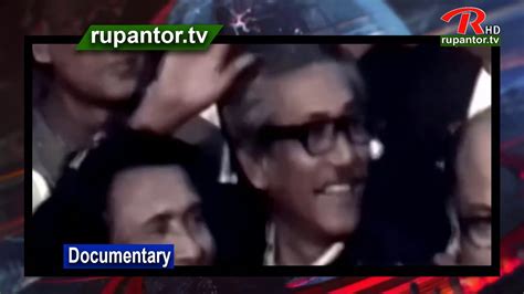 Mohammad Abdul Hamid Short Documentary Biography Information Youtube