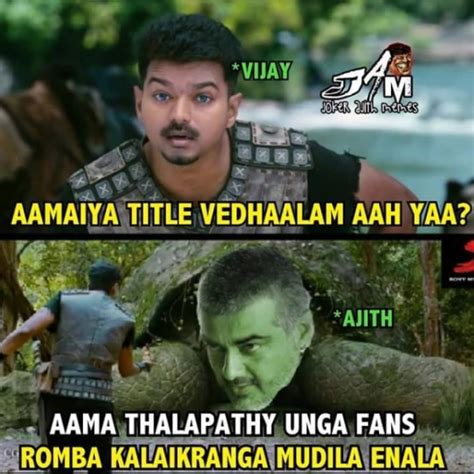 Joker Ajith Memes