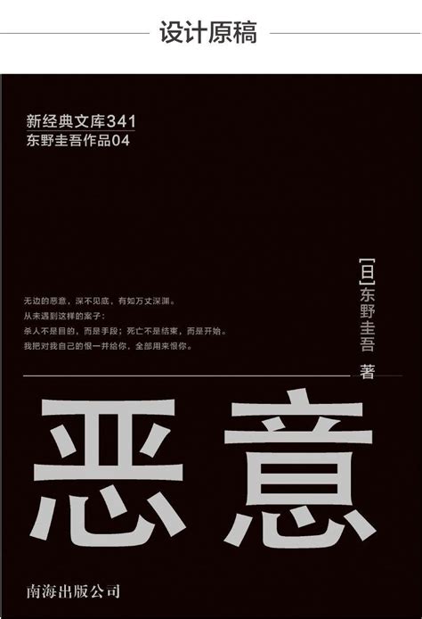 设计师又解锁了一个新技能——恐怖字体 知乎