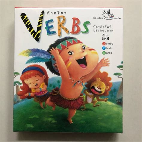 32 Cards Verbs Modal Flash Card Plain Shopee Singapore