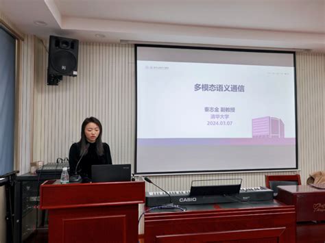 清华大学秦志金副教授受邀来我校讲授前沿课