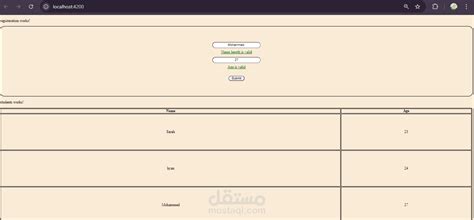 A Registration Project Using Angular مستقل