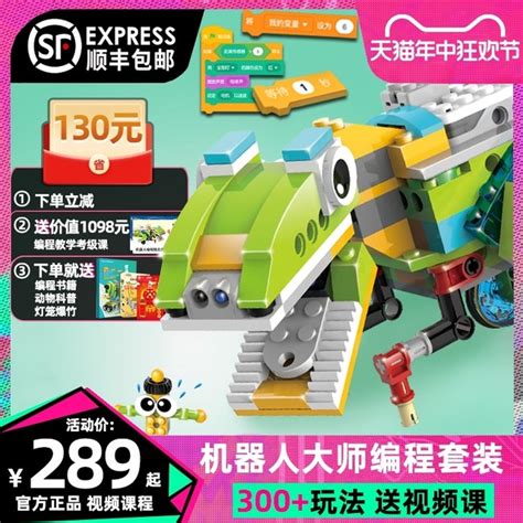 Robot Master Programming Building Blocks Scratch Programmable Robot