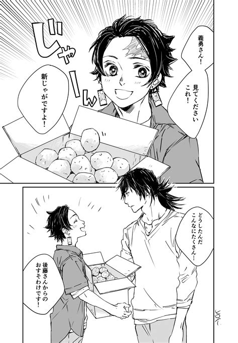 ヒロイ On Twitter 本文はスミ1色刷りなので、1枚目のなど公開時カラーだったものはモノクロになります→ Vzkwacnblj Twitter