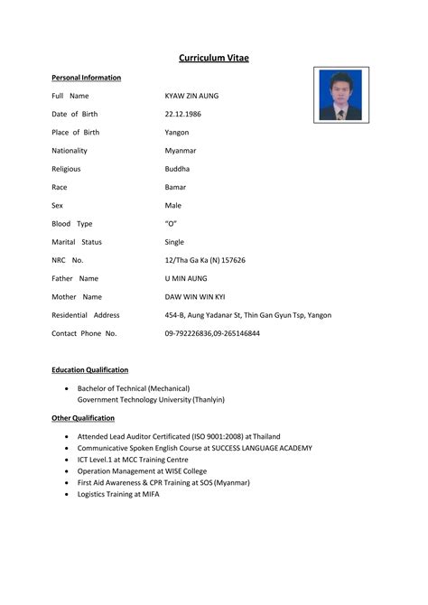 Kyaw Zin Aung Cv Pdf