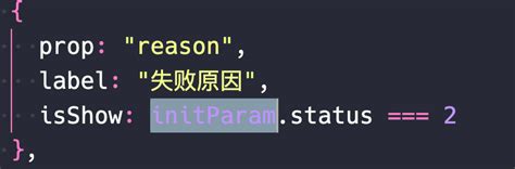 defaultValue如何根据接口返回值动态设置 Issue HalseySpicy Geeker Admin GitHub