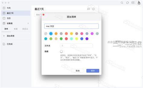 滴答清单支持订阅哪些日历？ ticktick日历订阅 csdn博客