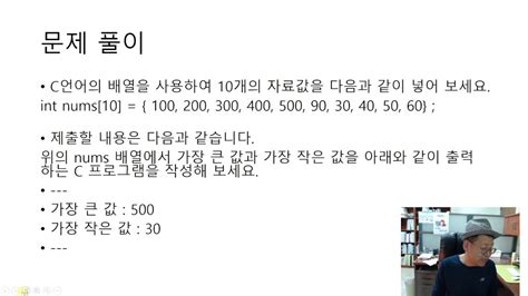 고급 C 강의 비주얼스튜디오 를 활용한 C 프로그래밍 널널한 교수의 고급 C언어 ft C 코딩 YouTube