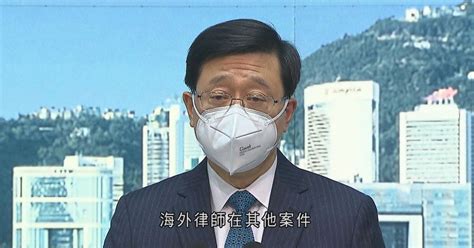特首強調人大本次釋法體現法治原則 屬針對原則非處理案件 無綫新聞TVB News