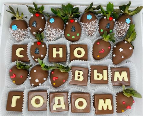 Сладкие подарки | Великий Новгород | ВКонтакте