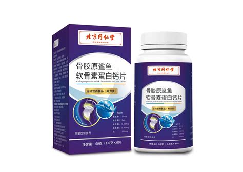 骨胶原鲨鱼—软骨素蛋白钙片招商