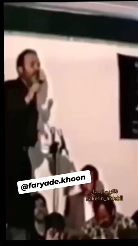 ‎نواینابمذهبی‎ ‎روح استادانی همچون انور مرحوم منزوی مرحوم و شاد 🖤🖤🖤🖤 استادحاجحسین