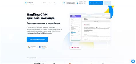 Десятка найкращих Crm систем в Україні — статтi вiд Crm Solutions