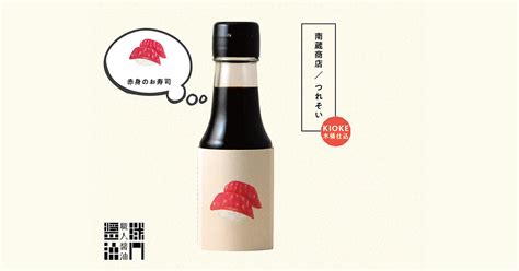 Shokunin Shoyu Nippon Haku Bangkok