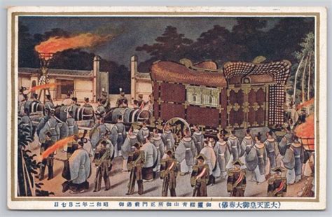Imperial Funeral Carriage Emperor Taisho In Toyko Japan C1927 Postcard