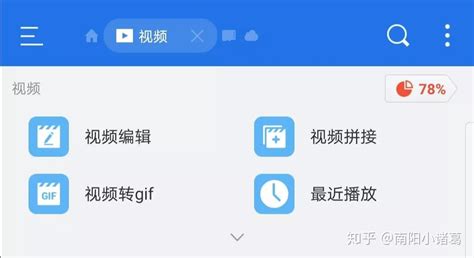 安卓最强大的文件浏览器：es文件浏览器 知乎
