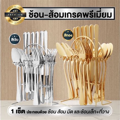 เครื่องมือแม่ครัว 108 Shop