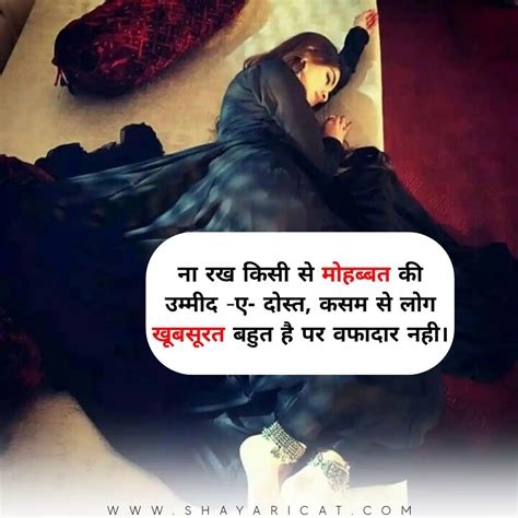 The Ultimate Collection Of 999 Heartbreaking Hindi Shayari With