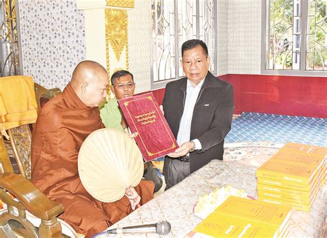 နိုင်ငံတော်စီမံအုပ်ချုပ်ရေးကောင်စီအဖွဲ့ဝင် ဦးမောင်ကို ပြင်ဦးလွင်မြို့နယ