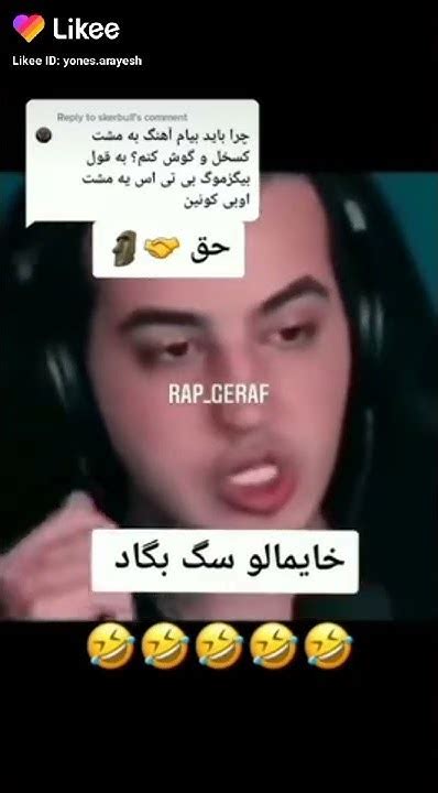 خایمالو سگ بگاد۷۸🗿 Youtube