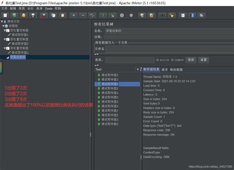 jmeter工具使用2：吞吐量控制器 jmeter吞吐量控制器怎么设置 wssjnxs1的博客 csdn博客