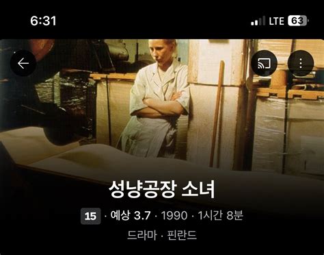 개좋네 영화tv 에펨코리아