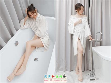 Limerence 恋恋私生活 第2页