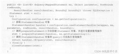 Mybatis五 Mybatis执行Mapper接口的方法流程 技术分享 云服务器