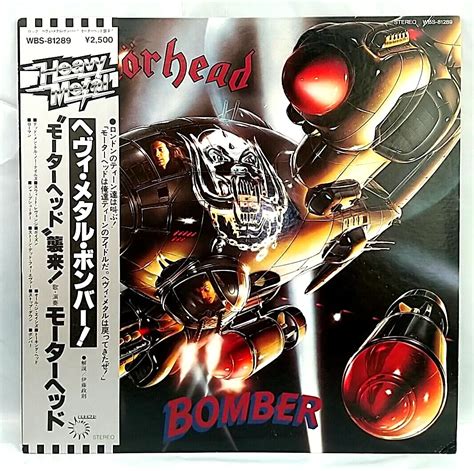 Bomber Album