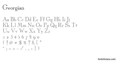 Georgian Font Download Free Online Generator