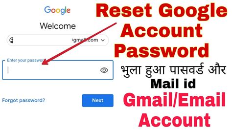 How To Reset Gmail Id Password Solve Forgot Gmail Password Problem