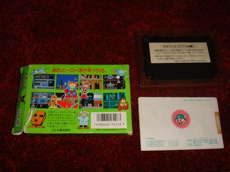 Les Exclu Famicom Japan Only Games