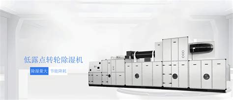 基于性能提升的空调翅片结构与涂层技术解析 行业新闻 大连春澜机电设备工程有限公司 基于性能提升的空调翅片结构与涂层技术解析 行业新闻 大连春澜机电设备工程有限公司