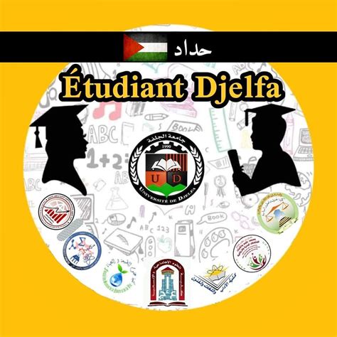 Étudiant Djelfa Djelfa