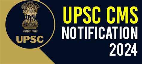 UPSC CMS Notification 2024 Application Form Important Dates Eligibility And Selection Process