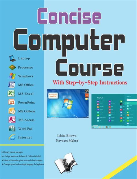 V Concise Computer Course For 2024 Exam