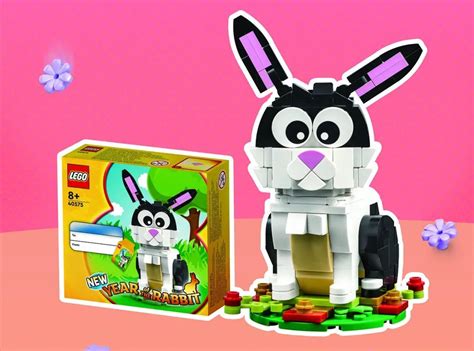 【周边专区】乐高套装40575兔年生肖即将上市 3楼猫