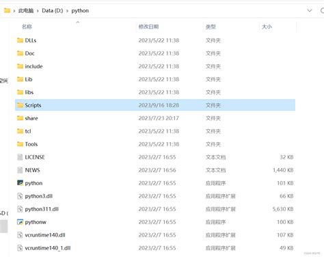 无需配置环境变量快速导入python的tqdm包python怎样导入tpdm Csdn博客