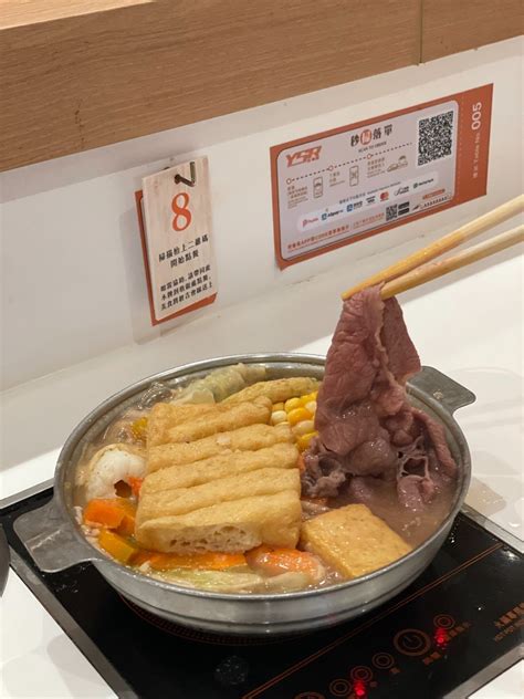 吉野家的相片 香港鴨脷洲的日本菜 Openrice 香港開飯喇