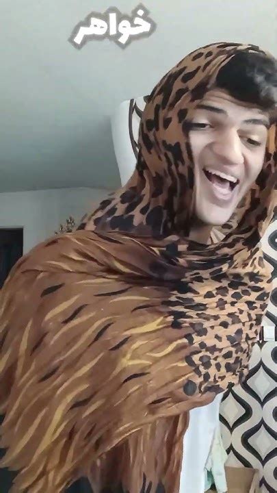 😂وقتی خواهر و برادرت باهم دعوا میکنند Shorts Youtube