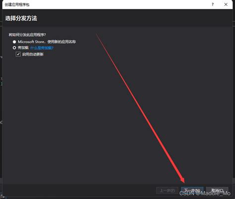 Unity Hololens2 Mrtk 空间锚点 基础教程unity Mrtk Csdn博客