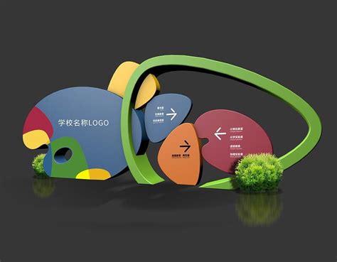 如何选取合适的学校标识牌，来装点美丽的校园？ 哔哩哔哩