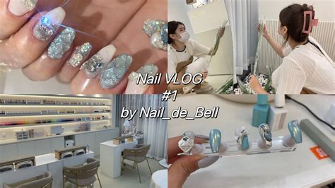 네일샵 원장의 일상 Vlog💓 확장이전 준비 1인샵에서 2인샵으로🫶 네일드벨 Youtube
