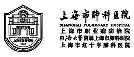 上海市肺科医院 上海市数理医学学会